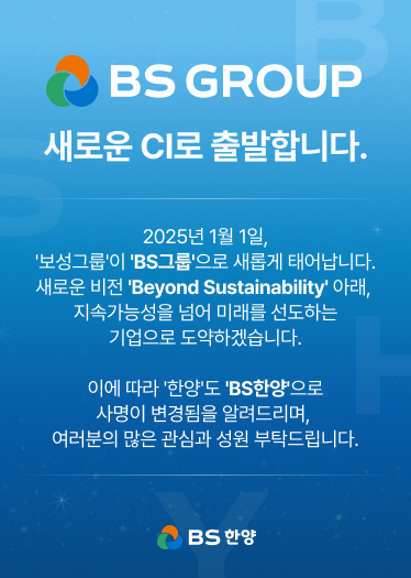 수자인